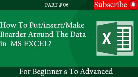How To Putinsertmake Boarder Around The Data In Ms Excel Complete