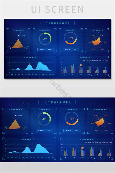 블루 시각화 데이터 통계 플랫폼 센터 웹 Ui 인터페이스 유저인터페이스 Png Psd 무료 다운로드 Pikbest