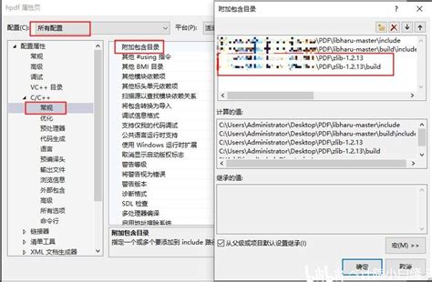 C 开源库libharu编译使用 PDF开源库 哔哩哔哩