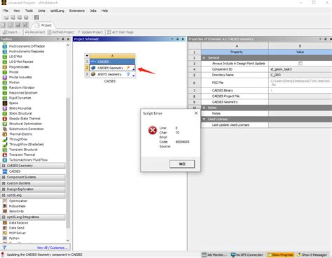 Caeses Integration Into Workbench Software Connections Caeses Forum