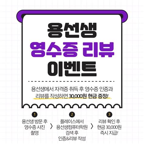 이천 더플랜컴퓨터아트회계학원 코딩교육 코딩학원추천 파이썬 c언어코딩 java 스크레치코딩