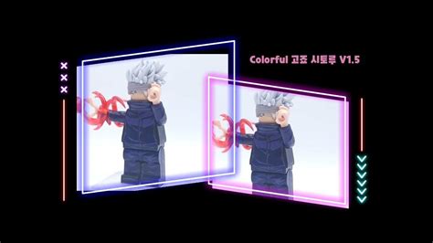 [colorful] 주술회전 레고 커스텀 미니 피규어 고죠 사토루 V1 5 Youtube