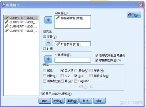 非线性回归方程拟合 R语言 非线性回归模型mob6454cc6553fc的技术博客51cto博客