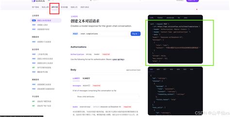 利用qt开发自己的deepseek终端 qt部署deepseek csdn博客