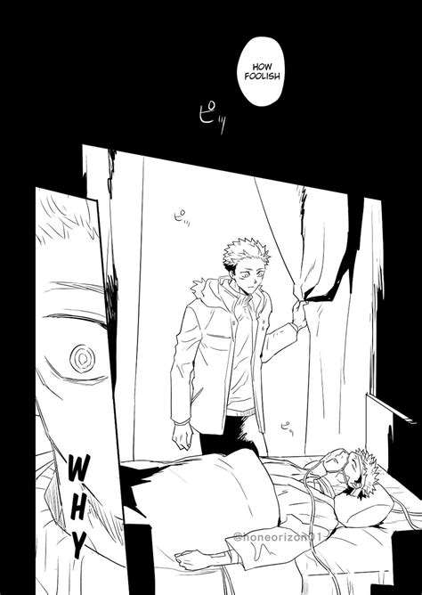 Kossetsu Sukuita Polaris Jujutsu Kaisen Dj Eng Page 2 Of 2