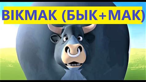 ГЛАГОЛ Bikmak ТУРЕЦКИЙ ЯЗЫК ОНЛАЙН УРОКИ И ГРАММАТИКА ТУРЕЦКОГО ЯЗЫКА С НУЛЯ Youtube