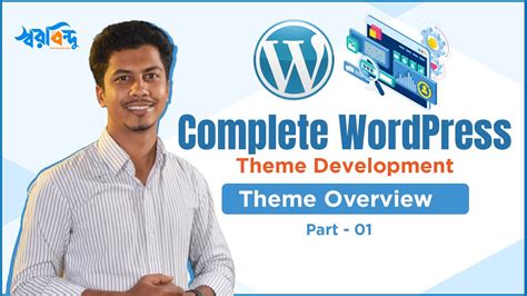 Complete Wordpress Theme Development 2022 Part 01 Theme Overview Sorobindu Youtube
