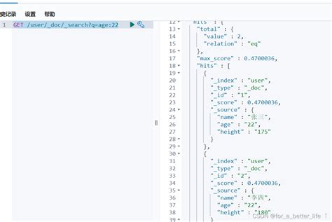 Springboot整合elasticsearch 7162（看完即入门）springboot Es7162 Csdn博客