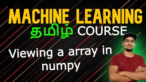 viewing and accessing arrays in numpy machine learning தமிழ்
