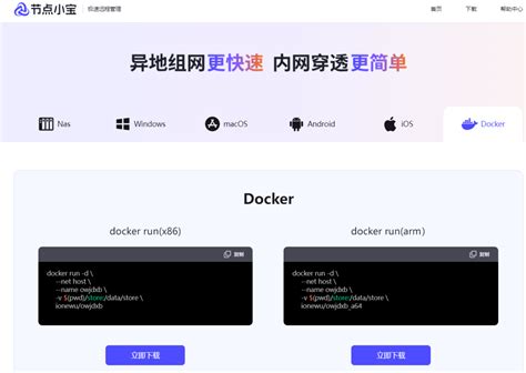 新手小白系列——关于 Docker 安装的方法 个人文章 Segmentfault 思否