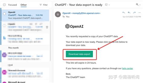 教你导出 Chatgpt 对话数据!这些细节你不得不知道!(5月7号最新官方版) 知乎 教你导出 Chatgpt 对话数据!这些细节你不得不知道!(5月7号最新官方版) 知乎