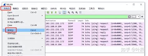 超详细的 wireshark 使用教程 知乎