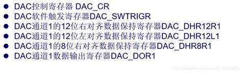 stm32精英版（正点原子stm32f103zet6开发板）学习篇17——dac 原子教你玩stm32 ppt csdn博客