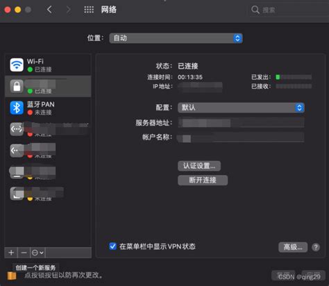 Mac克隆项目mac Git Clone Csdn博客