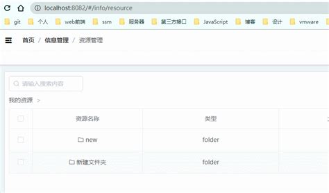页面中使用elementui的面包屑同一页面中使用面包屑 Csdn博客