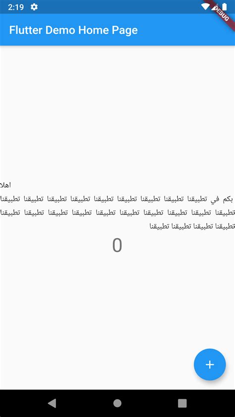 Text Align Justify Right Is Missing In Flutter · Issue 28700 · Flutter