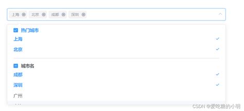 Element的select分组全选模式element Select全选 Csdn博客