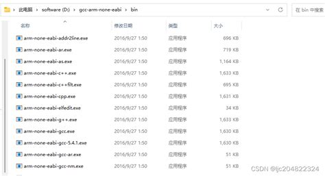 stm32的vscode开发环境配置 vscodestm32环境搭建 csdn博客