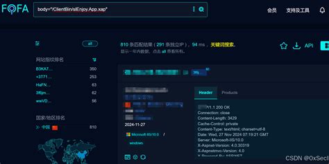 昂捷crm Cwsfiledownasmx 任意文件读取漏洞复现昂捷crm客户关系管理系统 Csdn博客