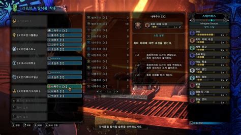 몬스터 헌터 와일즈 인벤 Mhwi 나만 따라와 피리 처음부터 끝까지 모든 커스텀 몬스터 헌터 인벤 소식과 정보 게시판