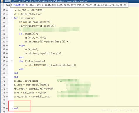使用java调用matlab算法程序方式——使用复杂算例进行完整说明，包括参数传递 Csdn博客