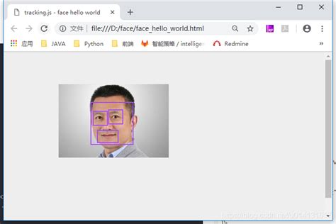 tracking js实现前端人脸识别 tracking min js csdn博客
