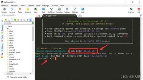 mobaxterm详细使用教程 mobaxterm详细教程 csdn博客