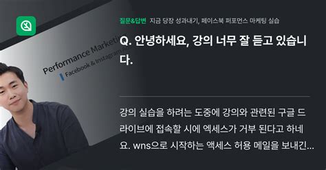 안녕하세요 강의 너무 잘 듣고 있습니다 인프런 커뮤니티 질문and답변