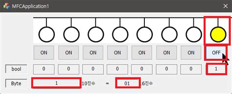 C 비트 단위 연산자 설명 프로그램 Keep Going