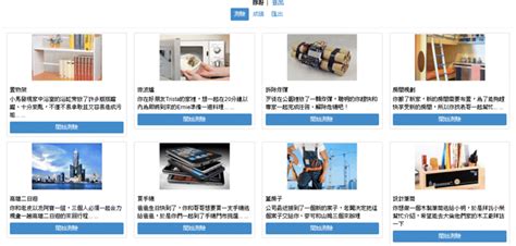 Assessment System For Collaborative Problem Solving Skills In Stem Download Scientific Diagram