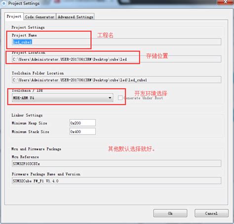 Stm32freertos学习笔记 1使用cube Mx创建一个freertos的keil工程stm32 Cubemx使用keli模拟