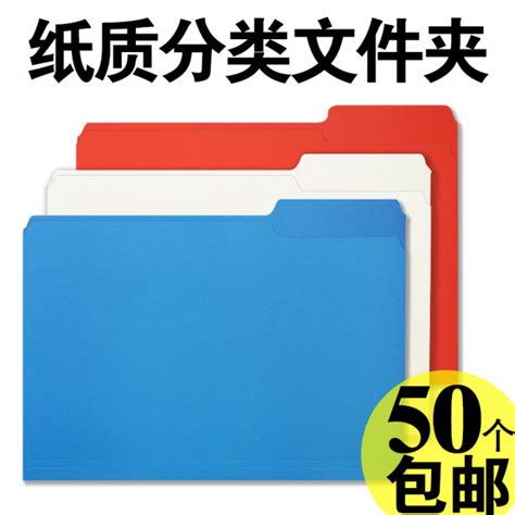 A4 Paper Classification Folder With Visual Index Paper Leather Folder Storage Clip With Label