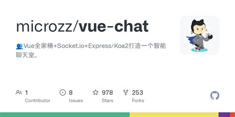 Github Microzzvue Chat 👥vue全家桶expresskoa2打造一个智能聊天室。