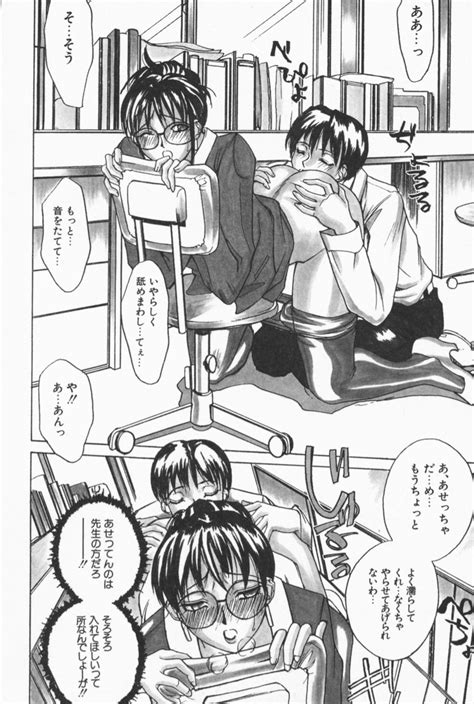 Class X Page 153 Nhentai Hentai Doujinshi And Manga