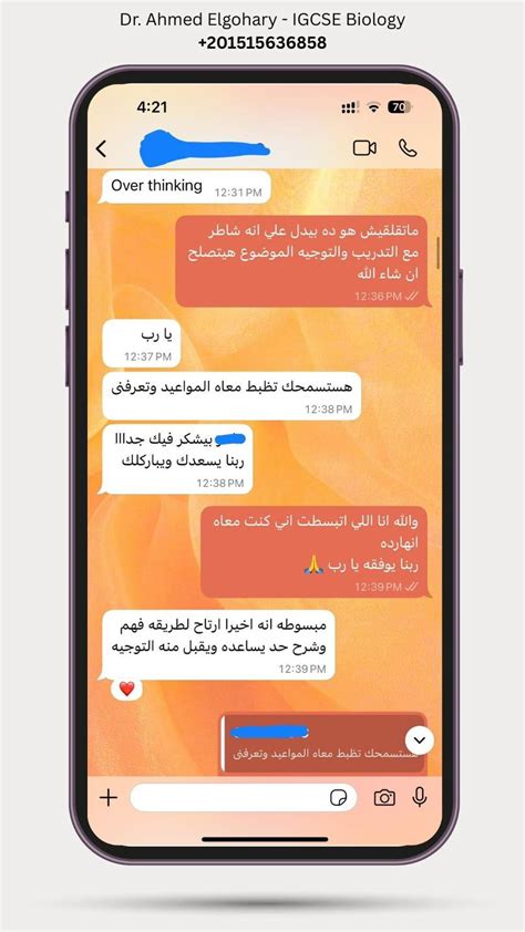 Igcse Biology With Dr Ahmed Elgohary Md