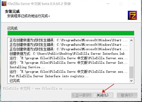 利用filezilla在局域网内搭建自己的ftp服务器 filezilla ftp client csdn博客