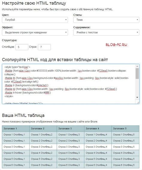 Как Добавить Файл Excel в Wordpress Создания хедеров 📂Все о программе Word
