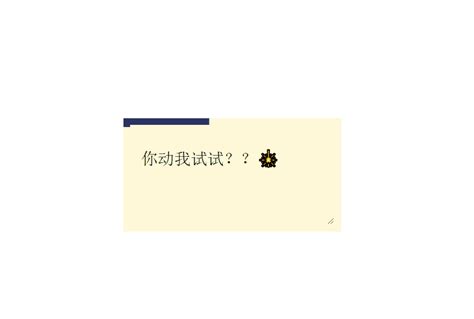 你是这样的 css，19个唯美的边框 css好看的边框样式 csdn博客