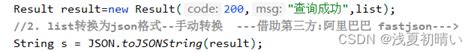 关于解决date日期前后端不一致的方法 前端怎么和后端的时间数据保持一致 csdn博客