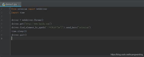 selenium元素定位之css selector、xpath、以及xpath的绝对路径、相对路径定位方式 如何复制xpath的绝对路径 csdn博客