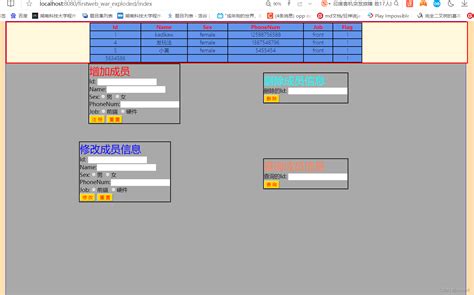 关于servlet中实现网站的页面跳转 servlet跳转到一个html csdn博客