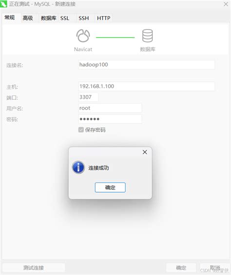 docker部署mysql8教程 docker 部署mysql8 csdn博客