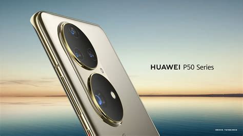 Le Huawei P50 apparaît dans un coloris très tape-à-l’œil avant sa ...
