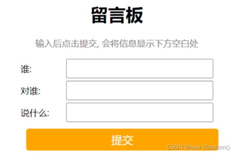 基于springboot和mybatis实现的留言板案例springboot留言功能 Csdn博客