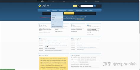 最新Python 版本安装详细教程 知乎
