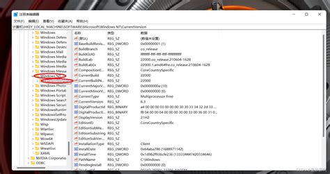 Windows 11 的c盘user（用户）文件夹下的用户文件夹名称的修改win11更改c盘user用户名 Csdn博客