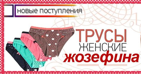 🌷🌷🌷😍😍😍👌👌👌 Выбери трусы из хлопка Нижнее белье Купить в магазине СПЕШИТЕ ...