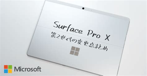 Microsoft Sq2 Processor Review Panasg