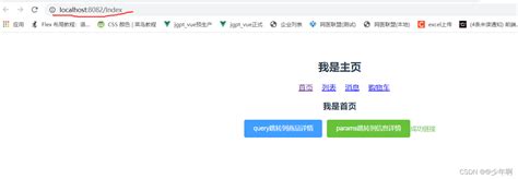 Vue项目如何部署到服务器上在服务器上运行一个vue Csdn博客 Vue项目如何部署到服务器上在服务器上运行一个vue Csdn博客