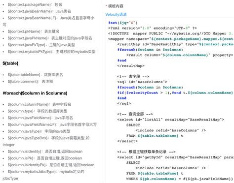 code gen首页文档和下载 代码生成工具 OSCHINA 中文开源技术交流社区